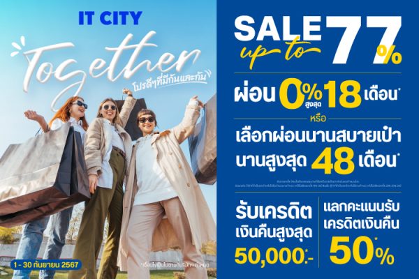 Promotion – IT CITY