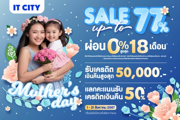 Promotion – IT CITY